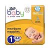 Boots Baby Nappies New Born Size 1 Carry Pack 44s - Boots